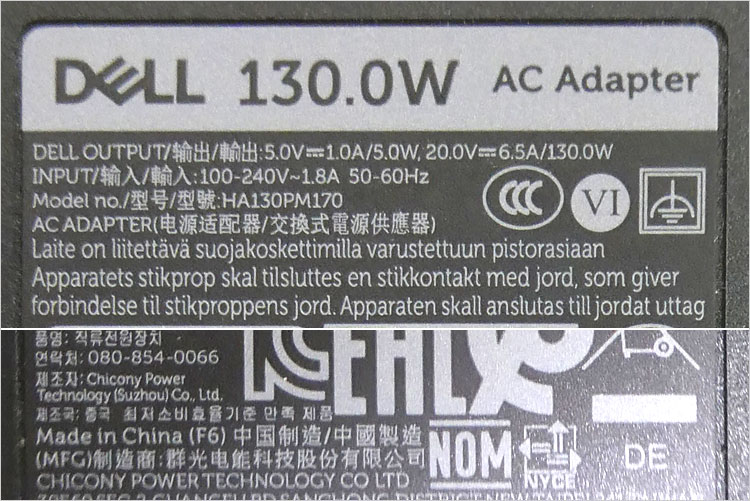 DA130PM170 ～DELLの 130W ACアダプター（USB Type-C）