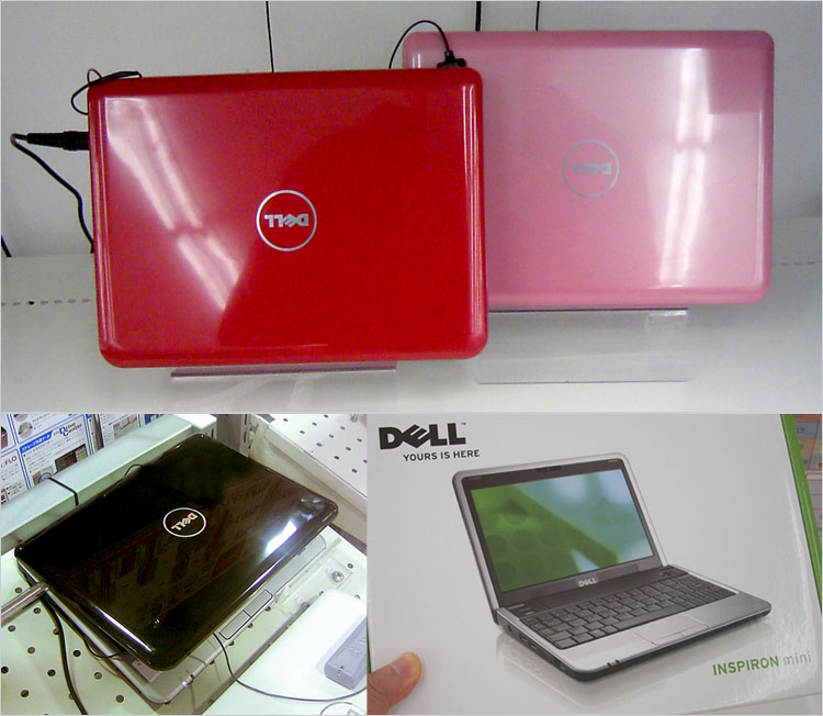 DELL初となるAtomプロセッサ搭載、Inspiron Mini 9 レビュー 回顧録版