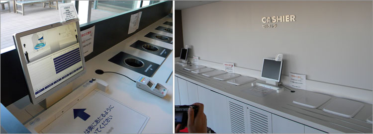 レビュー兄さん！日本HPの本社はこんな所！吹き抜け本社ビル