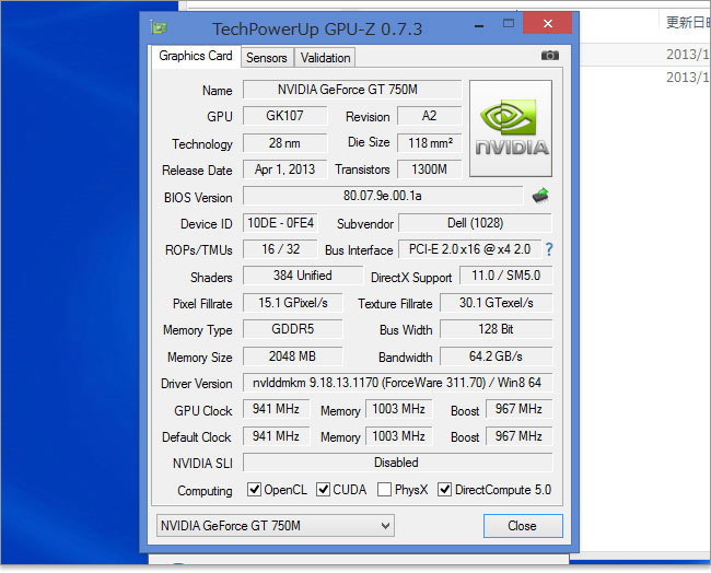 パソ兄さん：Inspiron 15 7000シリーズのベンチマークテストと消費電力
