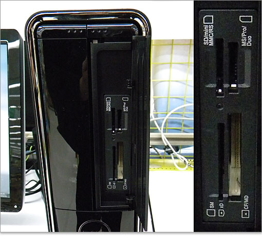 パソ兄/Inspiron 580sの前面